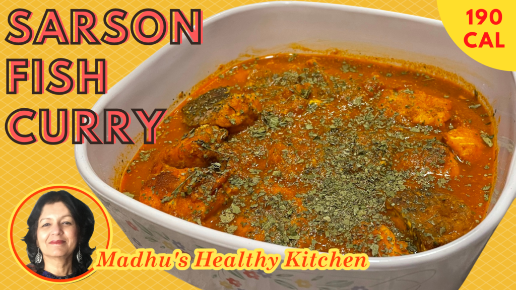 Mustard Fish Curry (Sarson Fish Curry) | One teaspoon oil